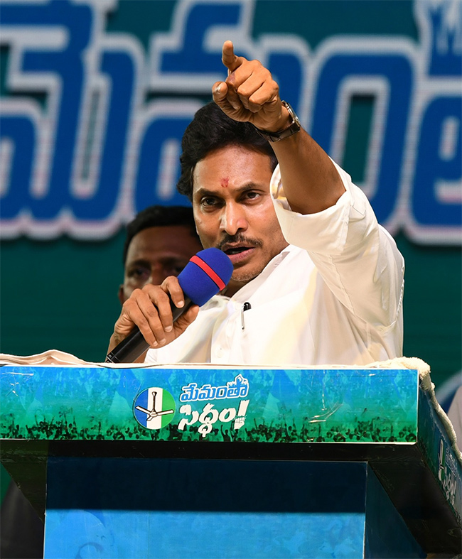 Proddatur Meeting Photos: దద్దరిల్లిన ప్రొద్దుటూరు.. విపక్షాలకు వణుకు పుట్టేలా..(ఫొటోలు ...